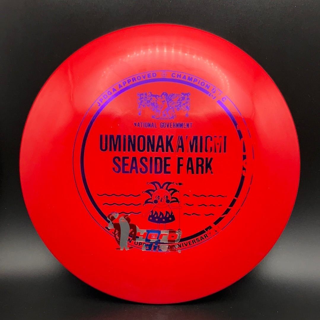 Star Shryke - X-Out Hero Disc Japan Open – Rare Air Discs